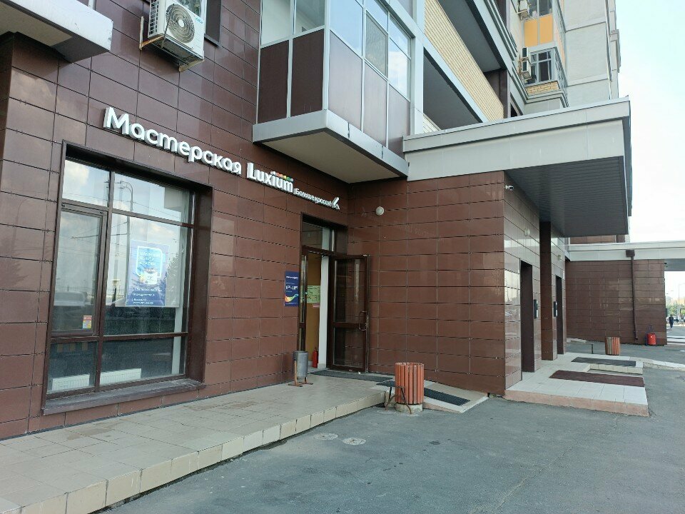 Boya ve cila malzemeleri üretim ve satış yerleri Мастерская Luxium, Kazan, foto