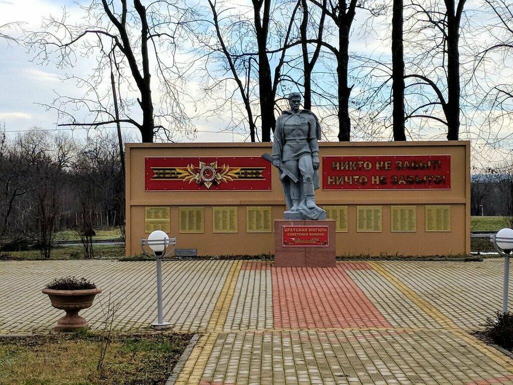 Anıt, heykel Мемориал Великой Отечественной войны, Krasnodarski krayı, foto