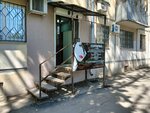Для всей семьи (Antonova-Ovseenko Street No:12), güzellik salonu  Samara'dan