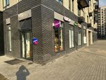 Принт ру (Volnaya Street No:3, Putilkovo Village), fotokopi dükkanları  Moskova ve Moskovskaya oblastından