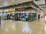 Сундучок (Molodoguardeycev Street No:7), çanta ve valiz mağazaları  Çeliabinsk'ten