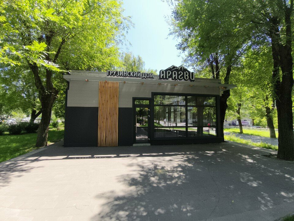 Kafe Арагви, Volgograd, foto
