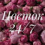 Цветок 24/7 (Geroya Rossii Eduarda Belana Street No:10), çiçekçiler  Lipetsk'ten