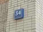 Scandal (Vorontsovskaya Street No:41), gece kulüpleri  Moskova'dan