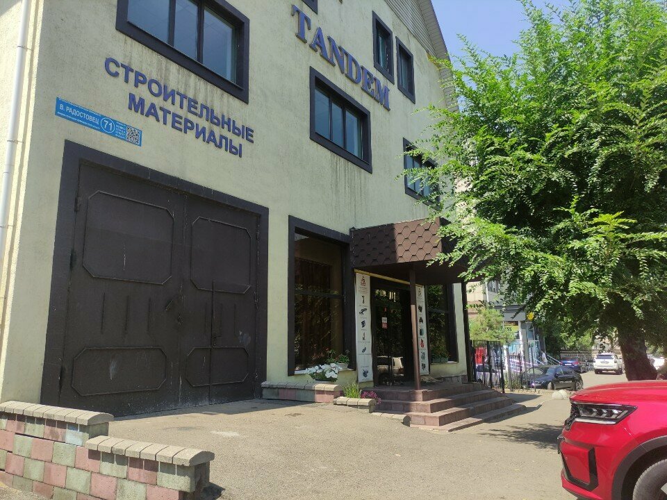 Çevre dernekleri Public Fund Eco Fund Tabigat, Almatı, foto