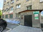 Туалет (Leningradskaya Street No:147/1), tuvalet  Novosibirsk'ten