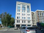 Диалог (Yamskaya Street No:31), i̇ş merkezi  Tiumen'den