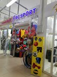 Rg sport (Dinmuxamed Kunayev Street No:208), spor giyim ve ayakkabı  Aktöbe'den