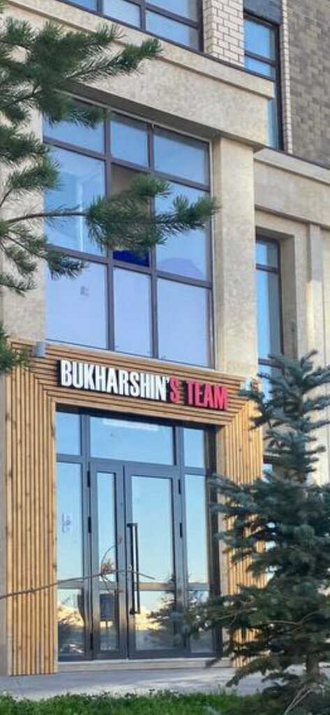 Besin takviyesi, aktariye Bukharshin's Team, Karağandı, foto