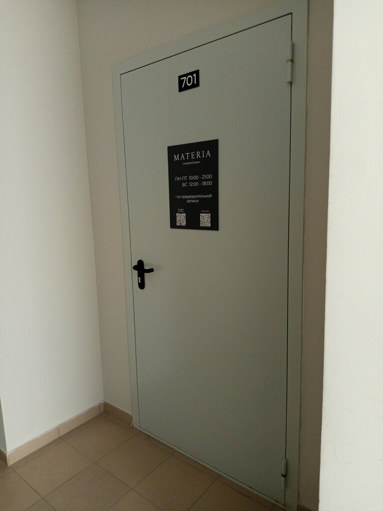 Güzellik salonu Materia Conceptual space, Tiumen, foto