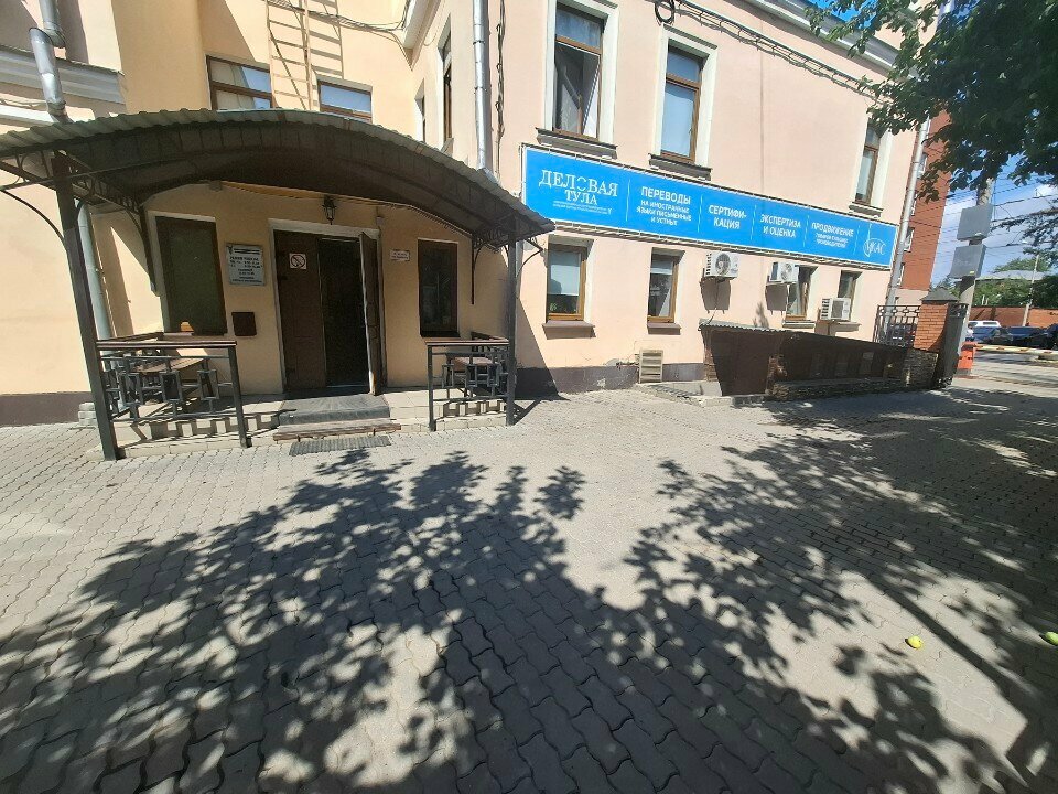 Hukuk büroları Международный коммерческий арбитражный суд, Tula, foto