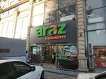 Araz (City of republican subordination Baku, Narimanov district, Aliyar Aliyev Street, 116), süpermarket  Bakü'den