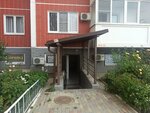 Angelica Nord Studio (Murata Akhedzhaka Street No:17), saç uzatma  Novorossiysk'ten