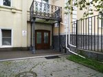 Main Spot Taganka (Verkhnyaya Radischevskaya Street No:9с4), yönetim ofisi  Moskova'dan