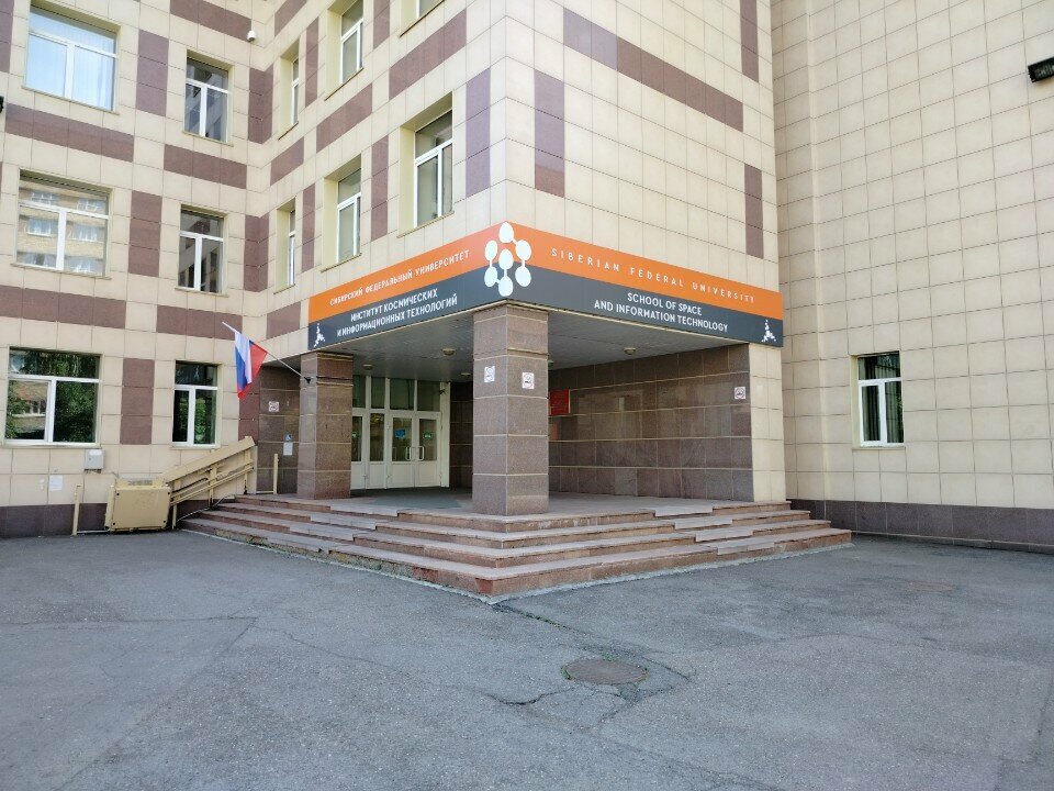Eğitim altyapısı IKIT Kafedra prikladnoy matematiki i kompyuternoy bezopasnosti, Krasnoyarsk, foto