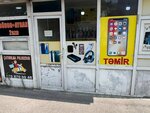 Telefon dukani (Sеttar Bеhlulzadе Street No:98A), elektronik eşya mağazaları  Bakü'den