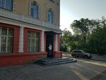 Luch (Lïna Kostenko street No:1), diş sağlığı ekipmanları  Karağandı'dan