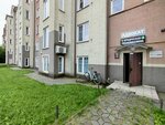 Юридическая консультация (Prazhskaya Street No:5), hukuk büroları  Kaliningrad'dan