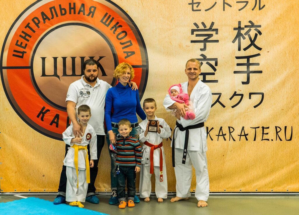 Spor kulüpleri Central Karate school, Moskova, foto