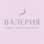 Кабинет электроэпиляции Валерия (Kosmonavtov Avenue No:11БлитМ), epilasyon  Yekaterinburg'dan