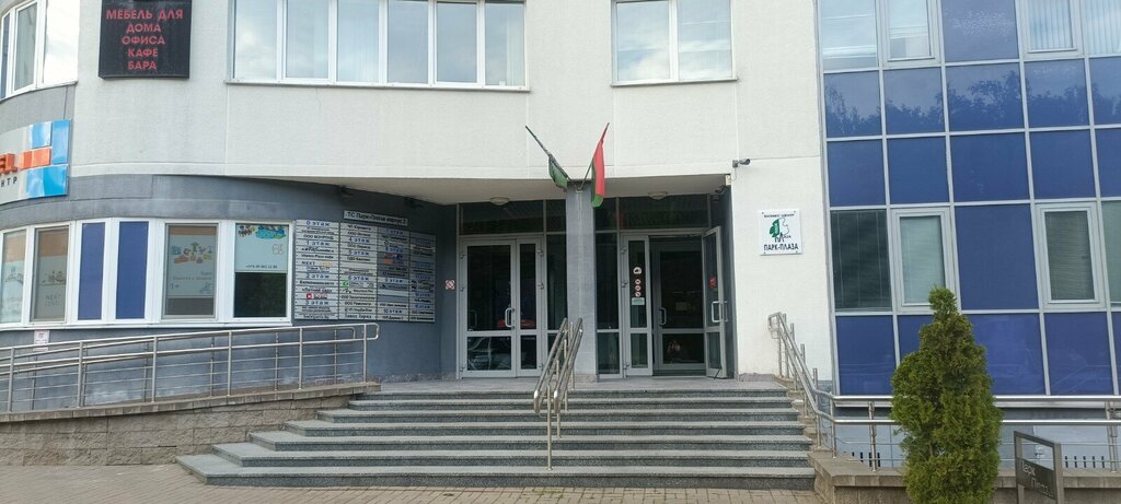 Mali denetleme şirketleri FBK-Bel, Minsk, foto