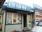 Vngsm (Russkaya Street No:4), cep telefonu aksesuarları  Vladivostok'tan