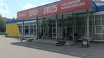 Автомат по продаже бахил (ulitsa Barkhatovoy No:8Б, mikrorayon Zaozyorny), medikal ürün firmaları  Omsk'tan