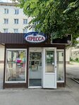Tochka prodazhi pressy (Ryabinina Street No:33), gazete bayi  Yoshkar‑Ola'dan