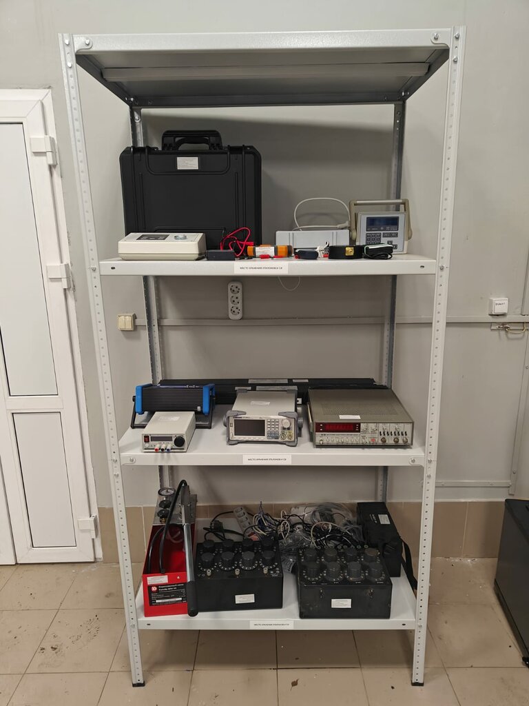 Standardizasyon firmaları Poveris, Dolgoprudny, foto