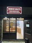 Premium Tabacco (Mıhaıl Maıboroda kóshesi No:33), tütün, sigara mağazaları  Almatı'dan