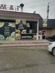 Продукты 999 (Republic of Daghestan, Levashinskiy rayon, selskoye poseleniye Kutisha), market  Dağıstan'dan