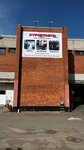 Курортавто (ulitsa Instrumentalshchikov No:13), detaylı oto bakımı  Sestroretsk'ten