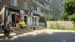 Овощи-фрукты (Stepana Kuvykina Street No:13А), manavlar  Ufa'dan