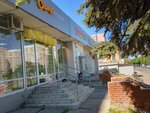 Сернурский сырзавод (Fatykha Amirkhana Street No:41), pasta, şekerleme ve tatlı  Kazan'dan