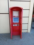 BPay (Strada Ştefan cel Mare No:57, municipiul Bălţi), ödeme terminali  Beltsi'den