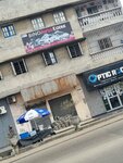 Bino Auto Ecole (Abidjan, La commune Yopougon, Rue S259), sürücü kursları  Abican'dan
