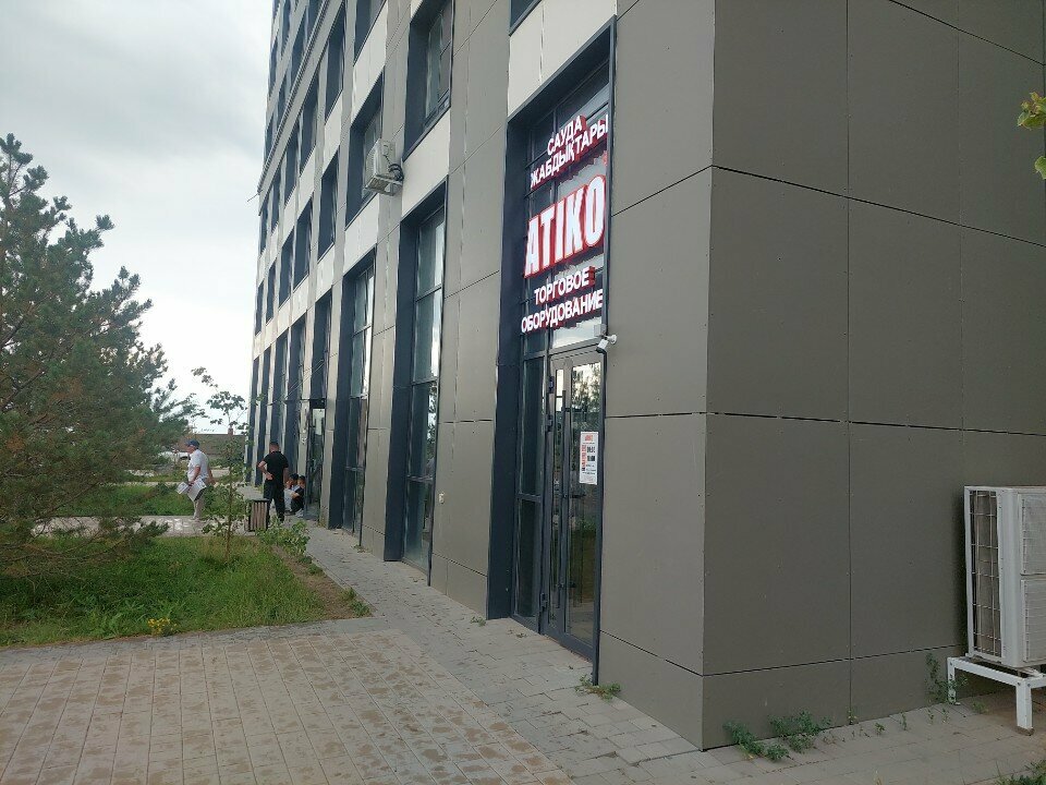 Kahve otomatı Кофейный автомат, Astana, foto