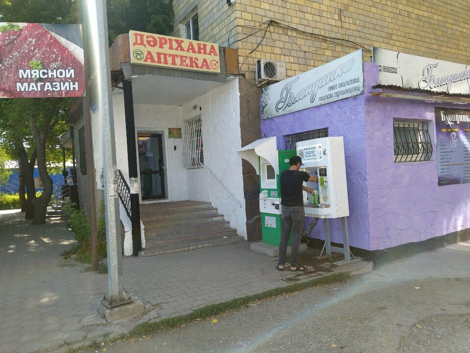 Eczaneler Pharmacy, Karağandı, foto