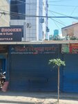 Sijan Sekuwa corner (Chabahil Ganesh Marg No:164, Ward 7), kafe  Katmandu'dan