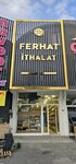 Ferhat İthalat (İstanbul, Bağcılar, Mahmutbey Mah., 2418. Sok., 107), toptancılar  İstanbul'dan