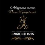 Академия голоса (No:2, posyolok GES, 10-y kompleks), çocuk ve gençlik merkezleri  Naberejniye Çelny'den (Yar Çallı'dan)