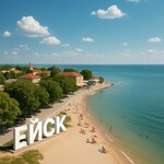 Relax in Eysk (ulitsa Sazonova No:11), otel  Yeysk'ten