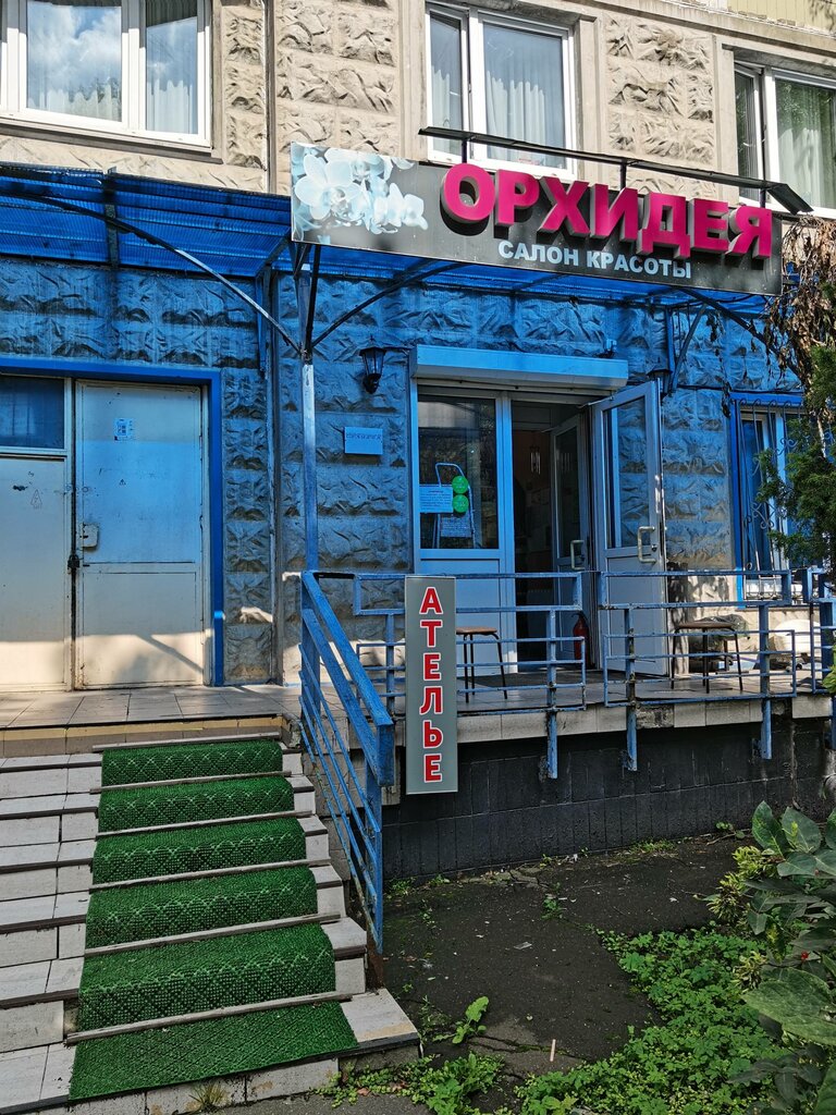 Kıyafet tamiri Ателье Вуаль, Moskova, foto