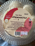 Сыйфат (Kazanskaya ulitsa No:2Г), alışveriş merkezleri  Arsk'tan (Arça'dan)
