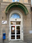 Центр Блонда (Sovetskaya ulitsa No:25А), kuaförler  Saratov'dan