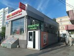 Продукты 24 часа (Kirov street No:9А), market  Çeliabinsk'ten