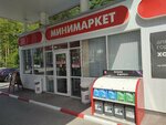 Минимаркет (Dokuchaeva Street No:25), mini-market  Perm'den