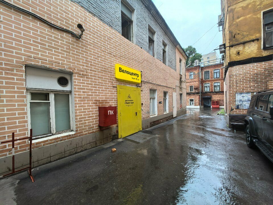 Bike rental Велоцентр, Moskova, foto