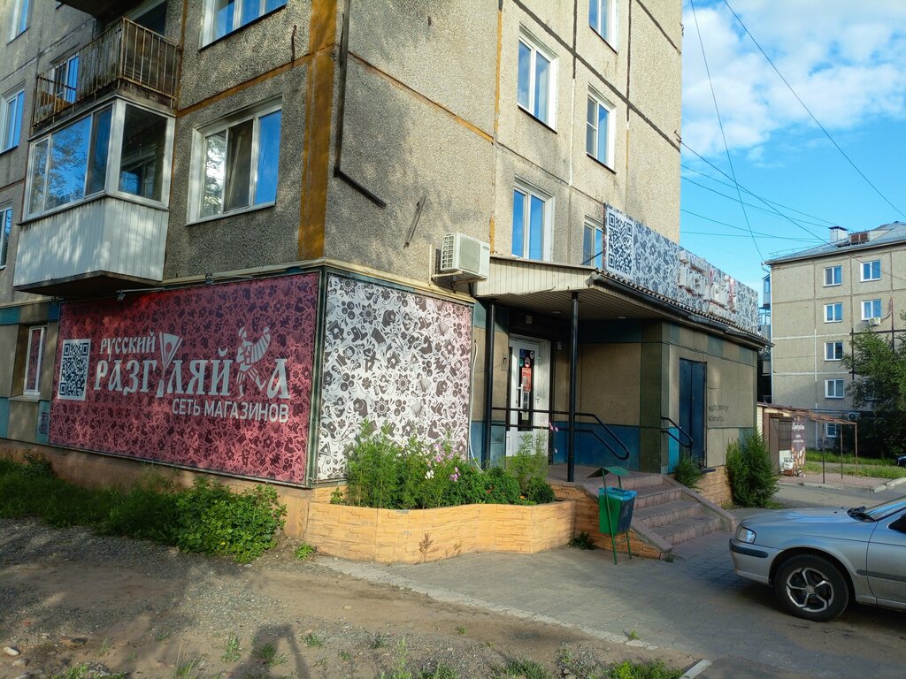 Pasta, şekerleme ve tatlı Сладкоежка, Çernogorsk, foto