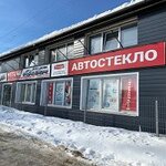 Автостекла-71.рф (Ovrazhnaya Street No:2), otomobil camları  Tula'dan